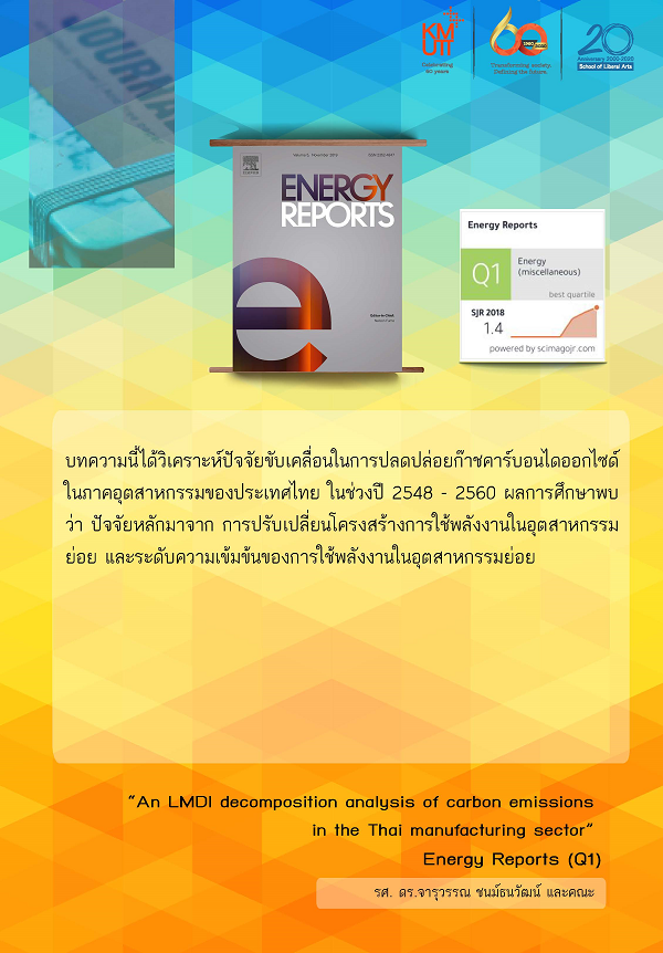 Pub.3_2/2020 – Centre for Research Support