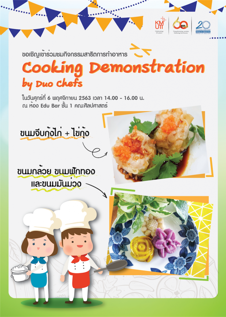 Cooking Demonstration by Duo chefs
