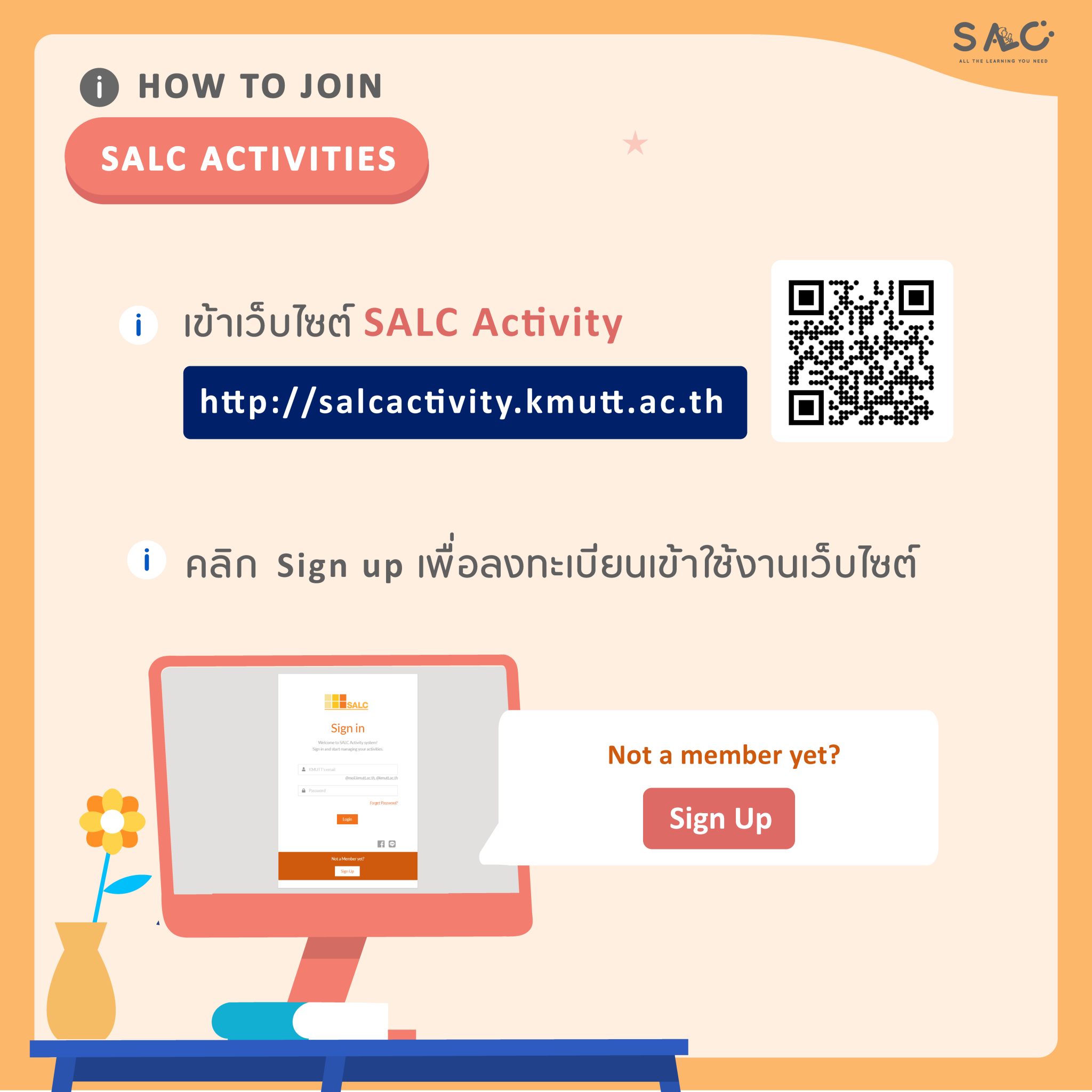 How to join SALC activity for a new user – E-Learning Resources